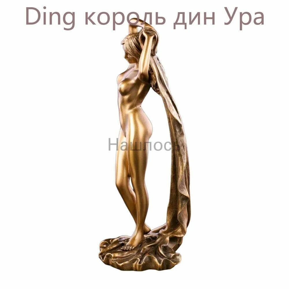 Элегантная бронзовая статуэтка женщины - высота 22 см, художественная фигурка для интерьера, эксклюзивный дизайн — фото 1