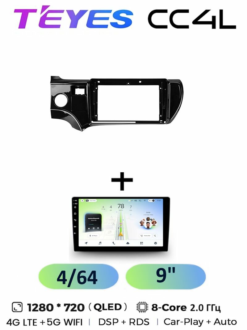 Магнитола Teyes CC4L 4/64 Gb для Toyota Aqua 2011-2017 9 дюймов, 8-ми ядерный процессор, QLED экран, 4G, Wi-Fi, CarPlay