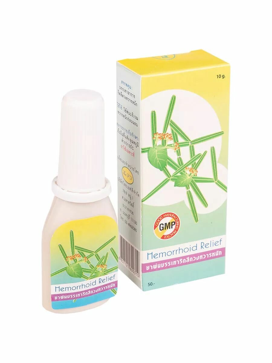 Травяная тайская спрей-присыпка от геморроя Hemorrhoid relief, 10 гр