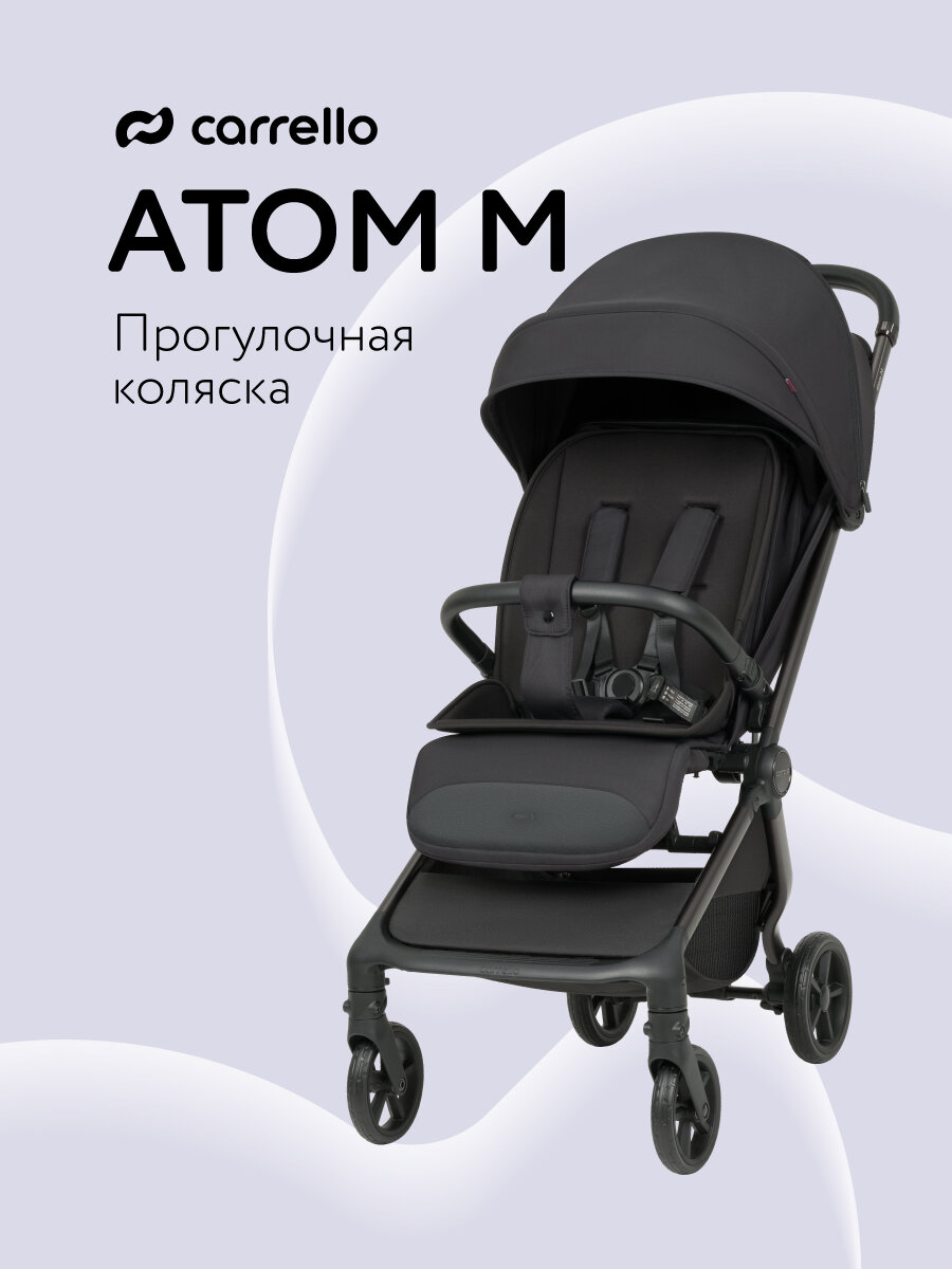 Прогулочная коляска CARRELLO Atom M, ручная кладь, легкая, до 22 кг, (Diamond Black) черный