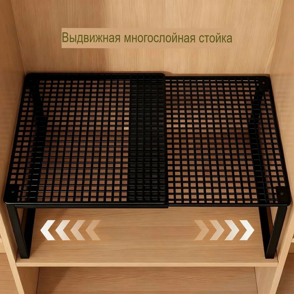 Полка для барной стойки Настольная Прямая, 27х38х22 см, 1 шт.