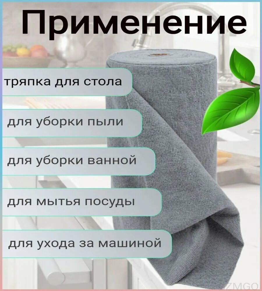 Тряпка, 40 шт — фото 1