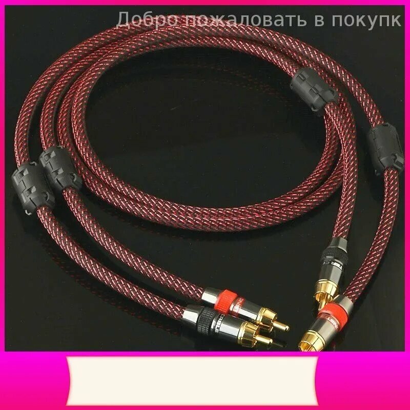 Monster Аудиокабель RCA/RCA, 0.75 м, красный