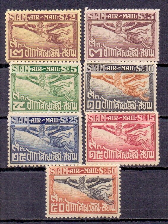Марки почты Сиама Тайланд. 1925 год. Неполная серия. Airmail Garuda. Чистые. Редкие. Набор 7 марок.