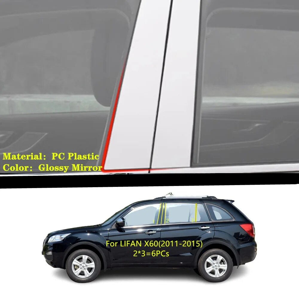 Накладки на стойки дверей Glossy Mirror для LIFAN X60 2011-2015, 6 шт
