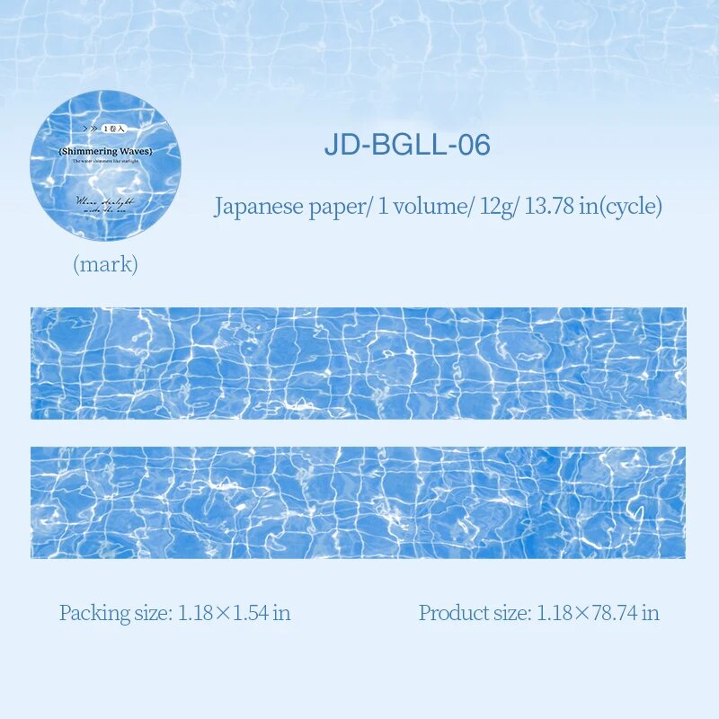 Винтажная лента васи с изображением водных волн JD-BGLL-01
