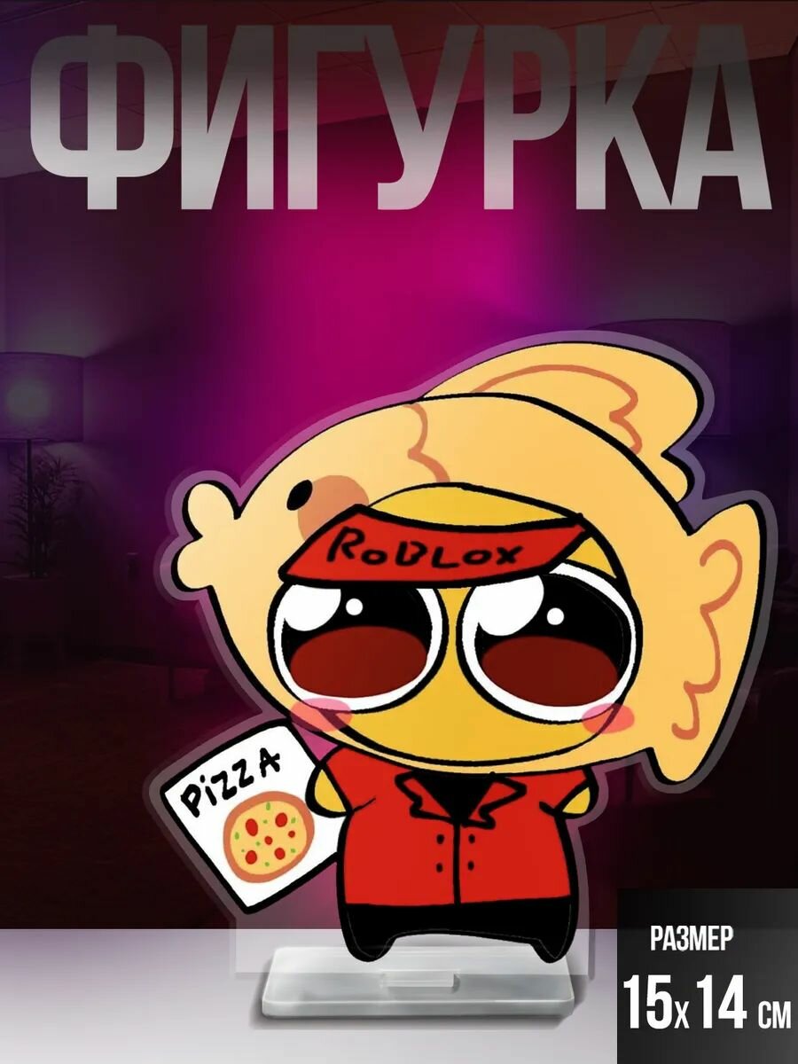 Акриловая фигурка Elliot