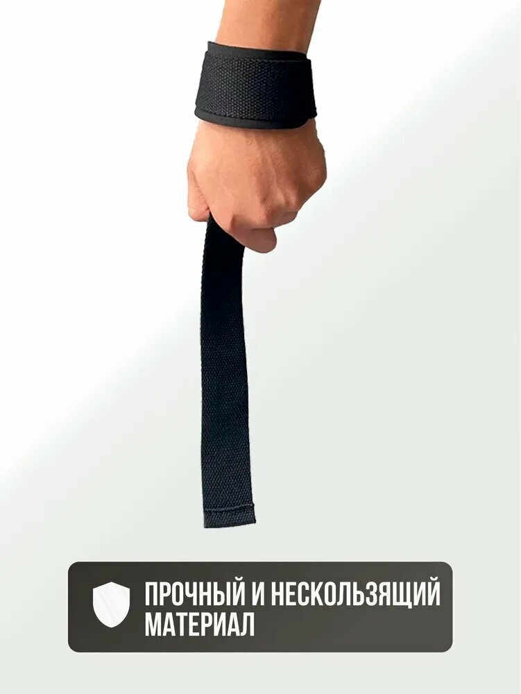 Лямки для тяги — фото 1