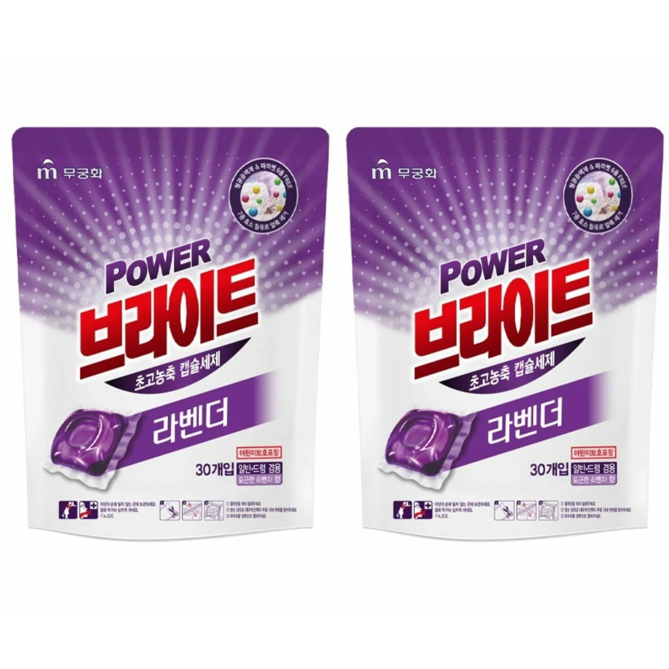 Жидкое средство Mukunghwa для стирки Power Bright Ultra-Concentrated Capsules, Лаванда, капсулы, 30 шт, 2уп