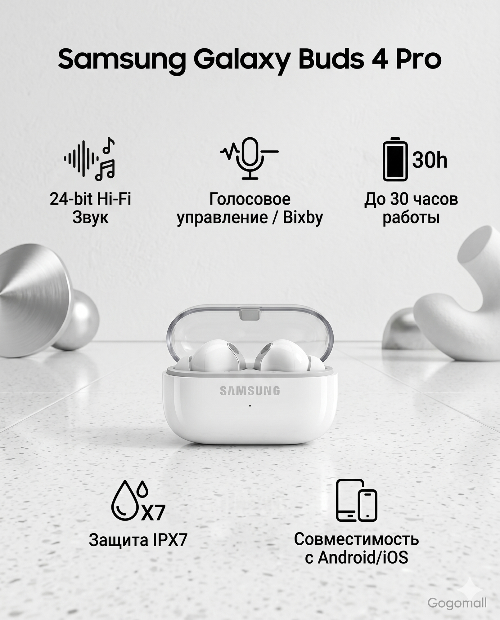 Наушники Samsung Galaxy Buds 4 Pro, Bluetooth, внутриканальные, белый