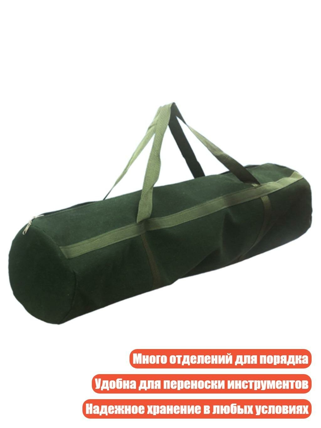 Прочный холщовый инструментальный мешок для электриков, 100x28