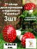 Фигурка садовая