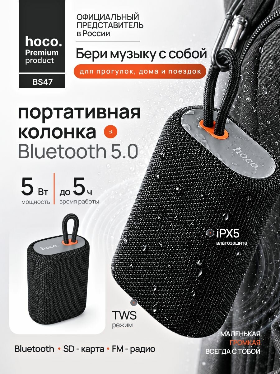 Колонка блютуз беспроводная Mузыкальная портативная Bluetooth колонка