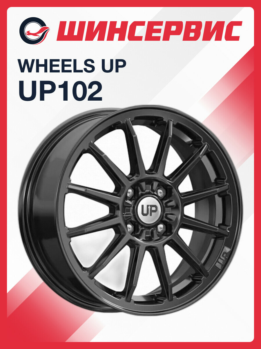 Литой колесный диск Wheels UP Up102 R15.0x6.0J 4x100.0 ET40.00 ЦО60.10 для автомобиля