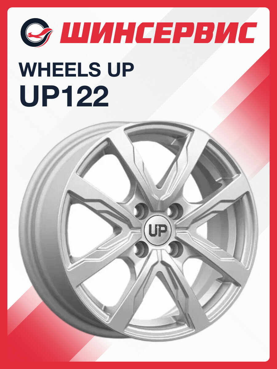 Литой колесный диск Wheels UP Up122 R15.0x6.0J 4x114.3 ET44.00 ЦО56.60 для автомобиля