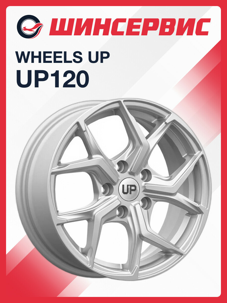 Литой колесный диск Wheels UP Up120 R16.0x6.5J 5x108.0 ET33.00 ЦО60.10 для автомобиля