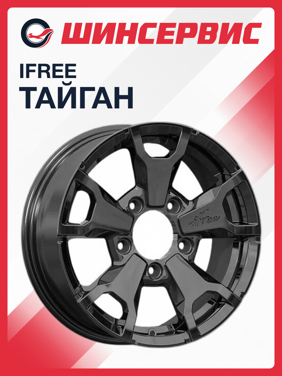 Литой колесный диск iFree Тайган R16.0x6.0J 5x139.7 ET40.00 ЦО98.10 для автомобиля