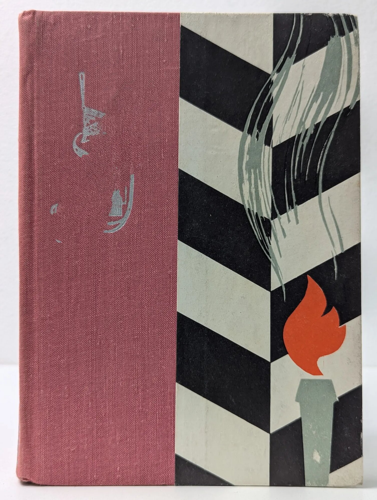 Северное сияние. В 2 книгах. Книга 1 Марич Мария Давыдовна 1975