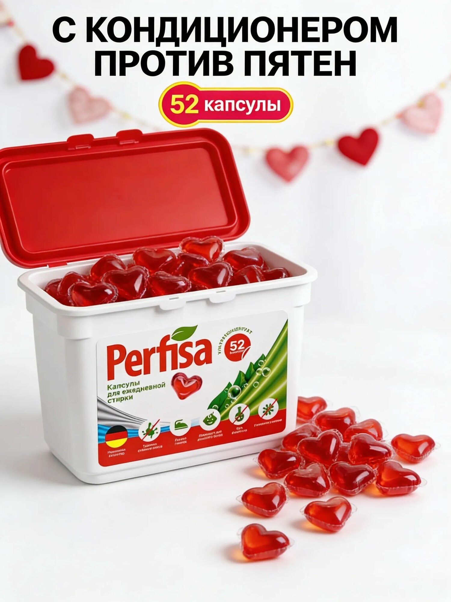 Большие капсулы для стирки 3в1 52шт 3 в 1 52 штуки