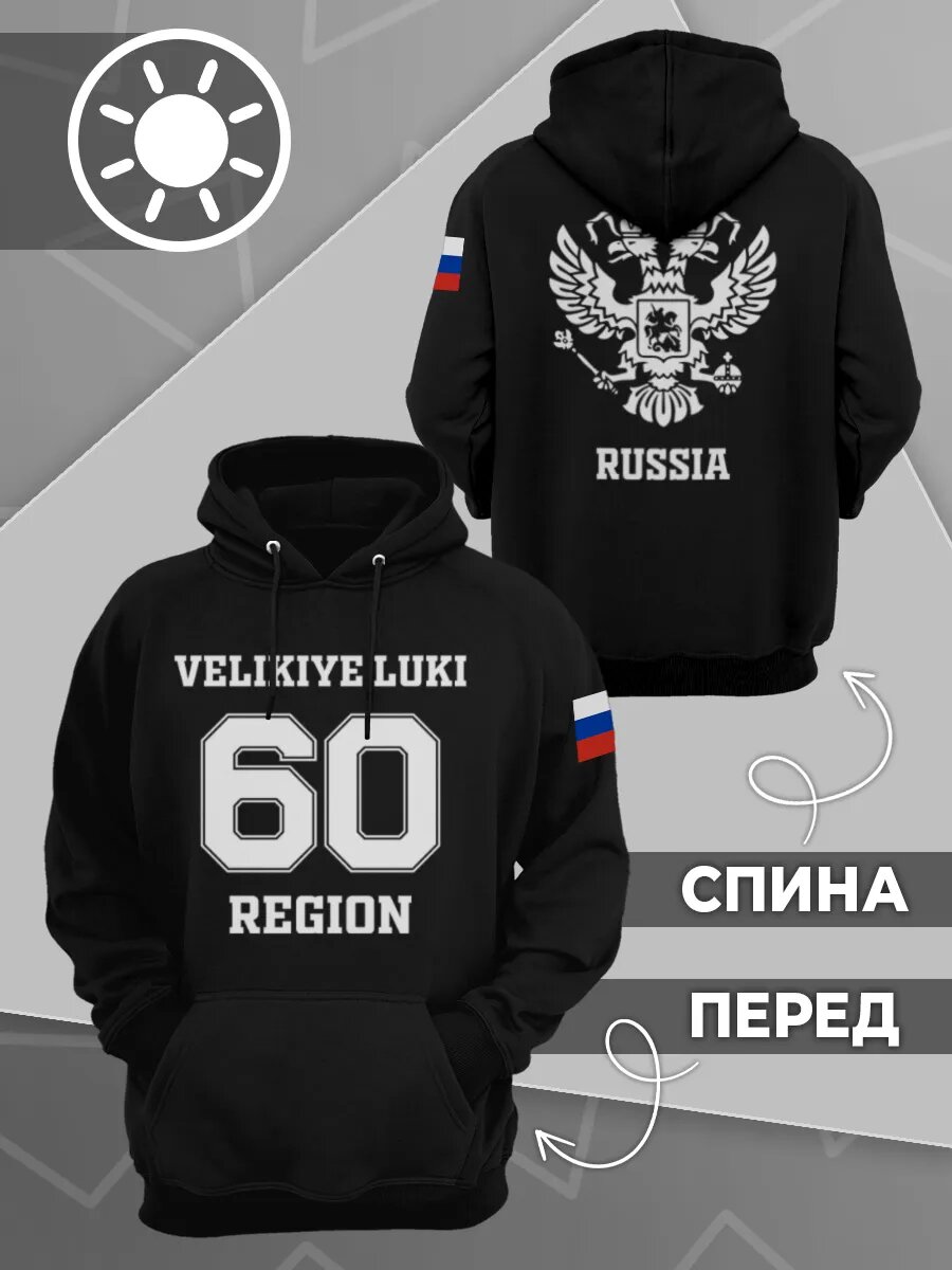 Худи