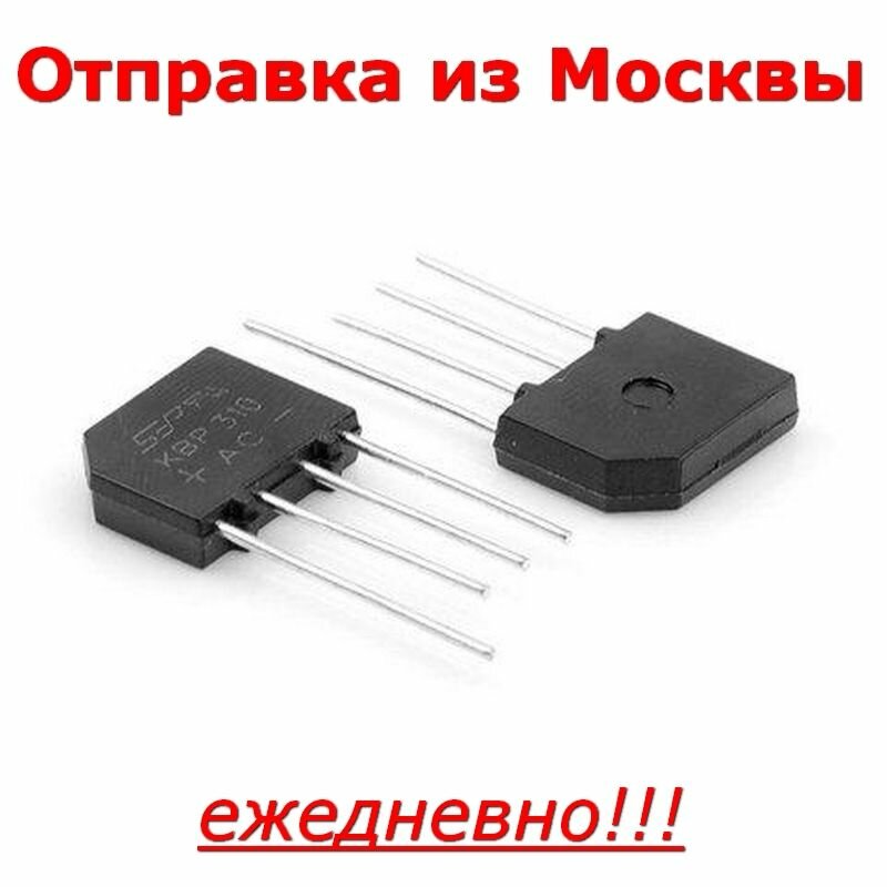 Диодный мост KBP307 KBP, 1кВ, 3А