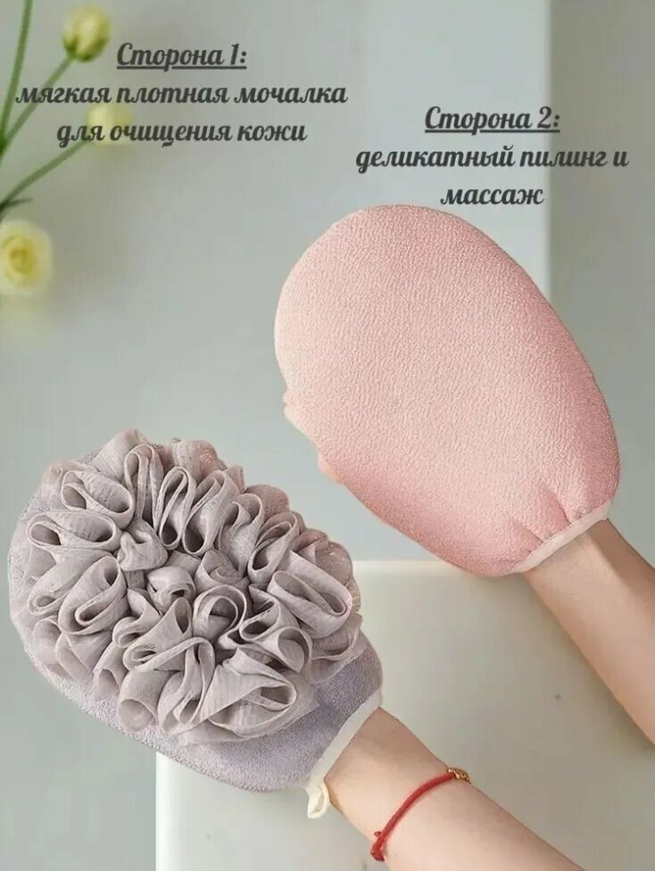 Набор мочалок для тела 3 штуки, цвет розовый, голубой, серый, массажная, для душа ванной бани сауны, женская мужская детская