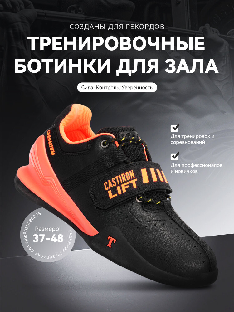 Кроссовки 503