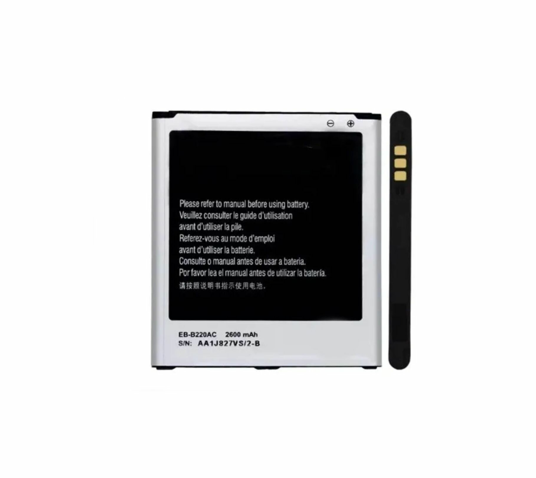 Аккумулятор (батарея, АКБ) N-One для Samsung EB-B220AC Grand 2 SM-G7102 2600mAh