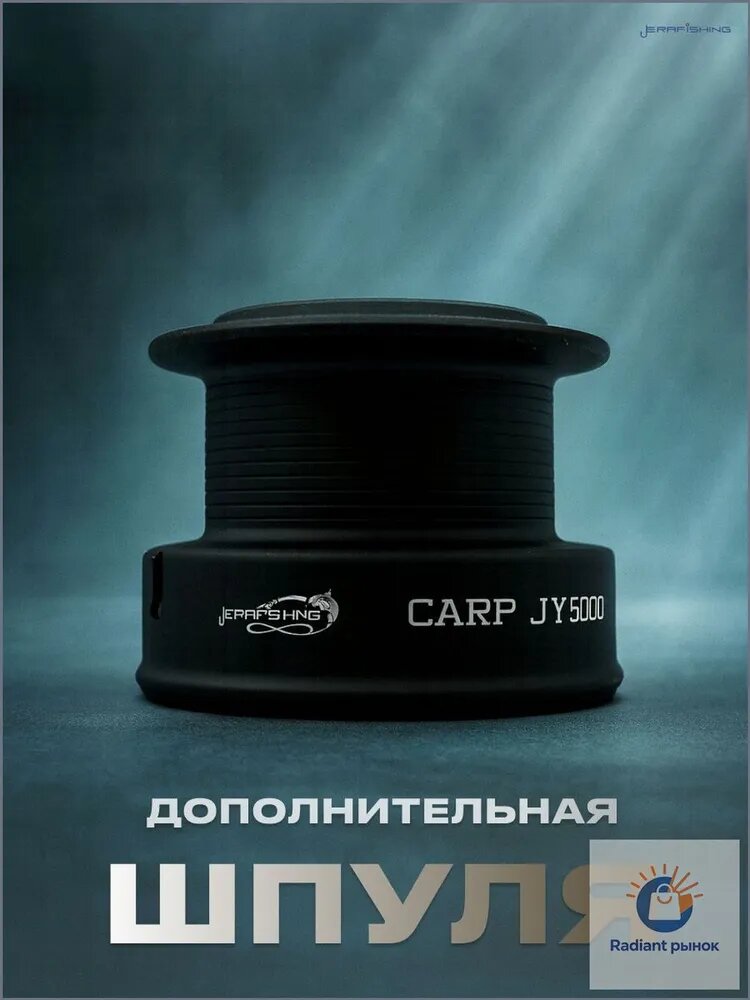 ERAFISHING Катушка — фото 1