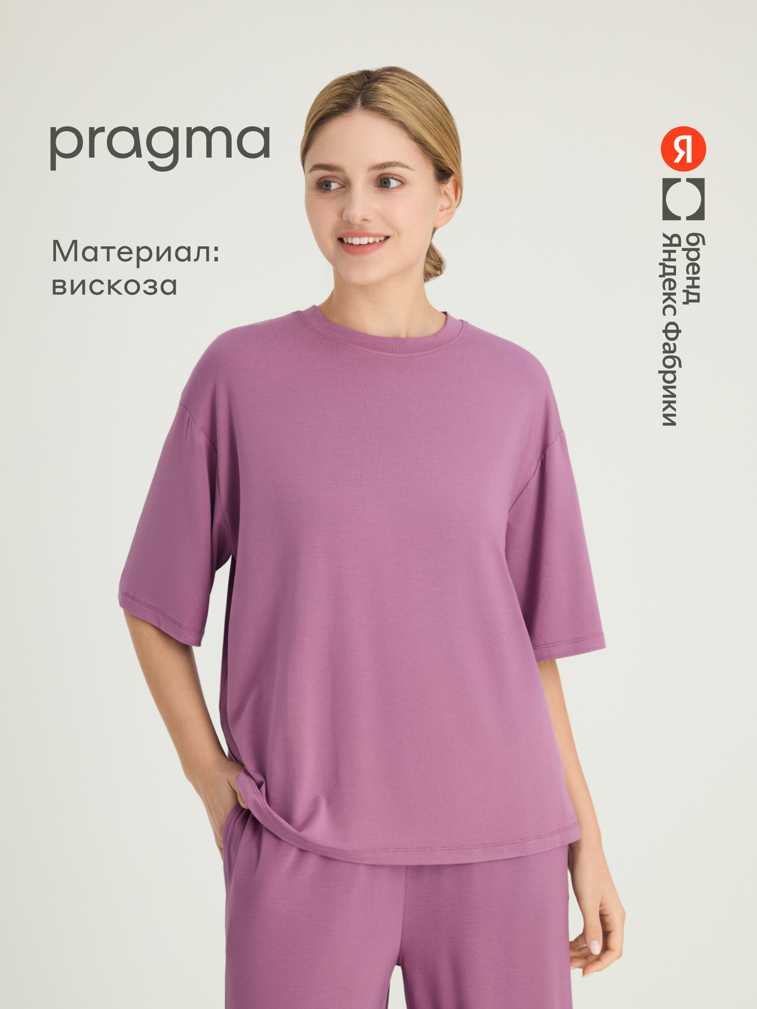 Футболка из мягкой вискозы