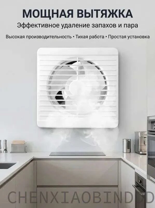 Вентилятор вытяжной 100 мм бесшумный с обратным клапаном для ванной Optima 4