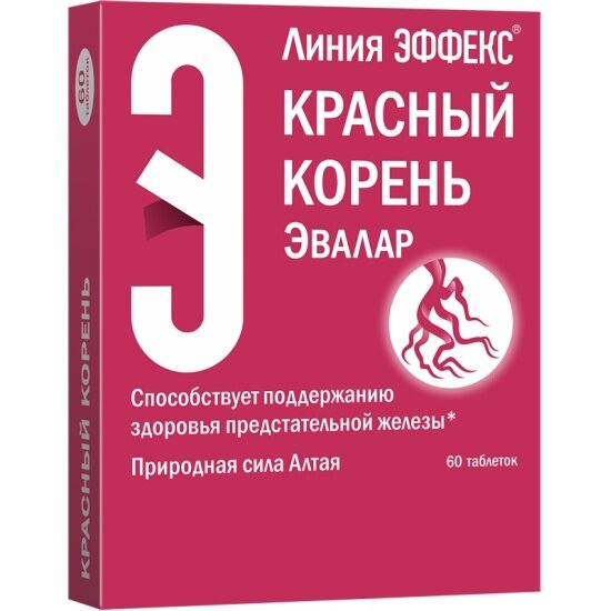 БАД Эвалар Эффекс Красный корень 60 таб
