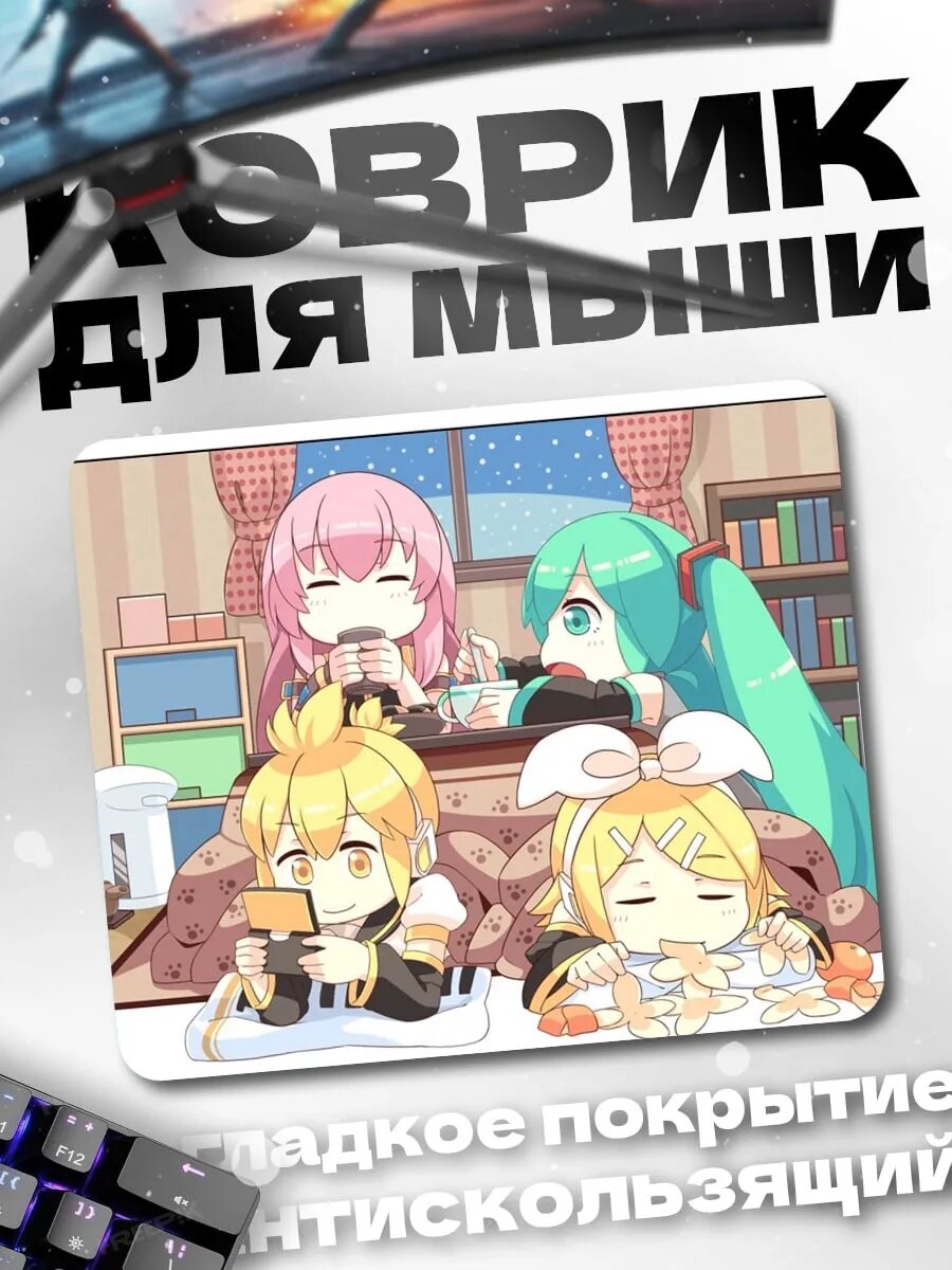 Коврик для мыши Четыре аниме персонажа