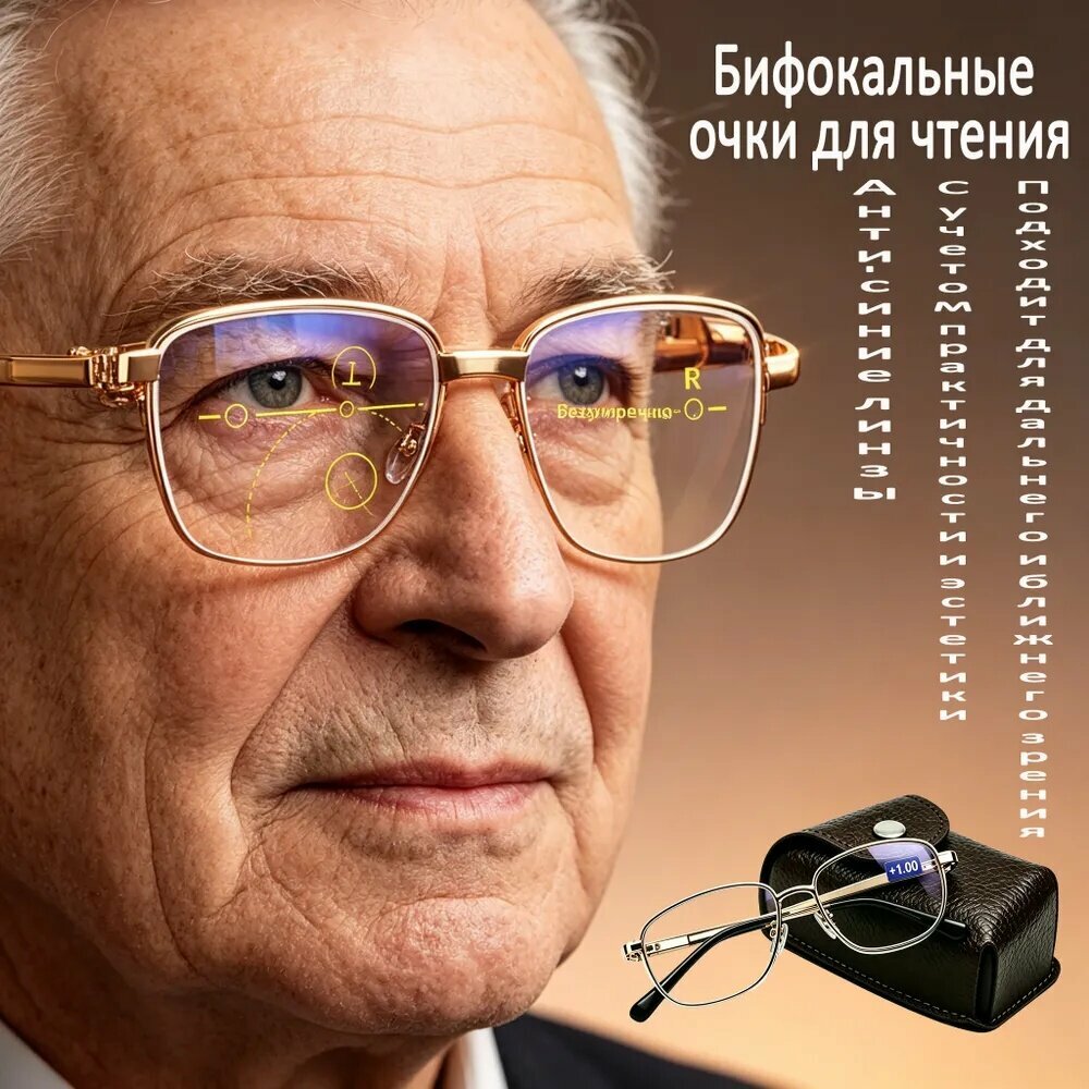 Лупа 100-кратная
