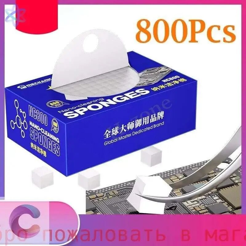 Очистка нано-губкой Mechanic NC800 без остатков, очистка экрана телефона, печатной платы, флюсовое масло для пайки