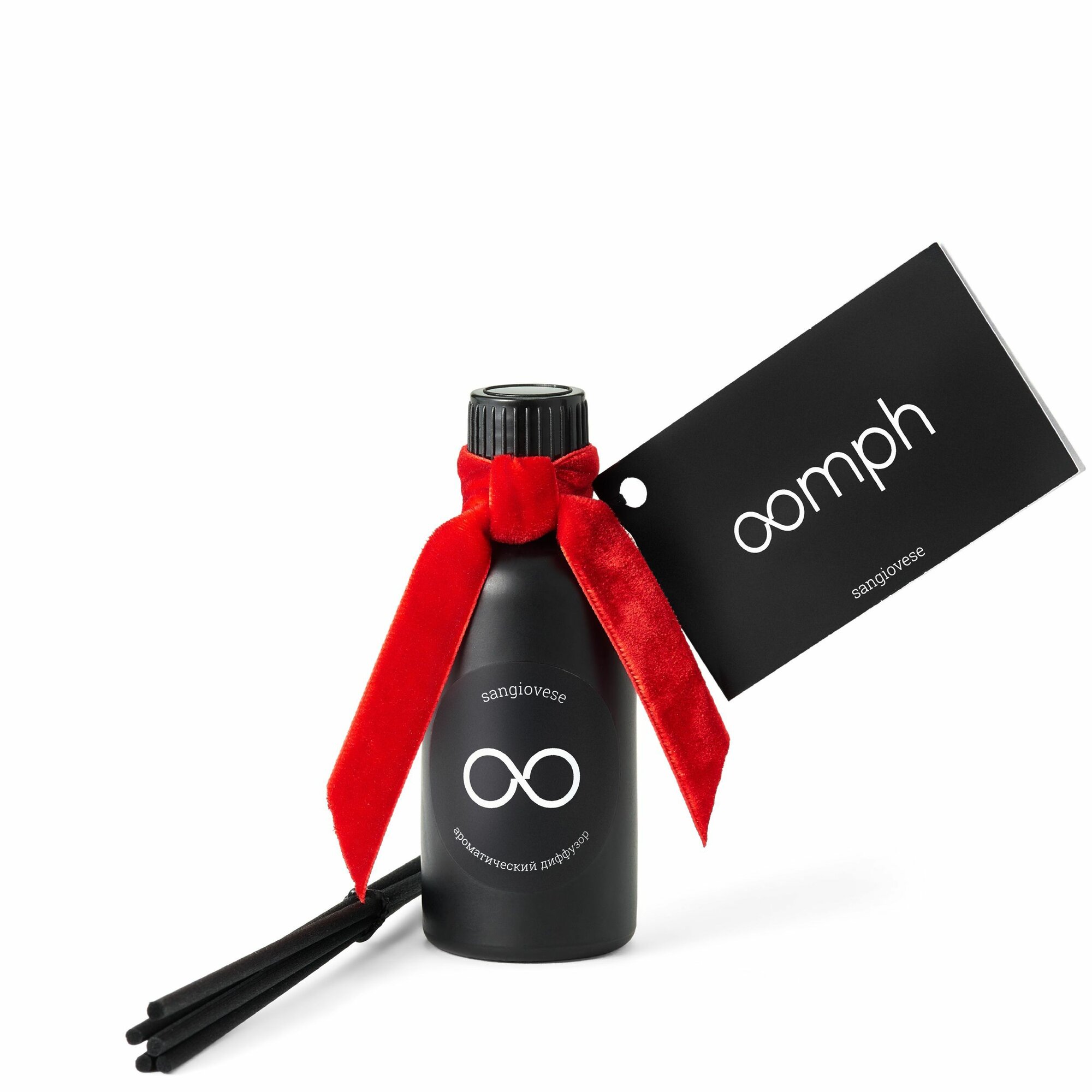 OOMPH Ароматический диффузор Sangiovese 50мл