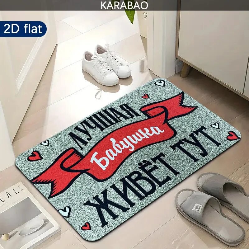 Ковер дорожка 40x60 см