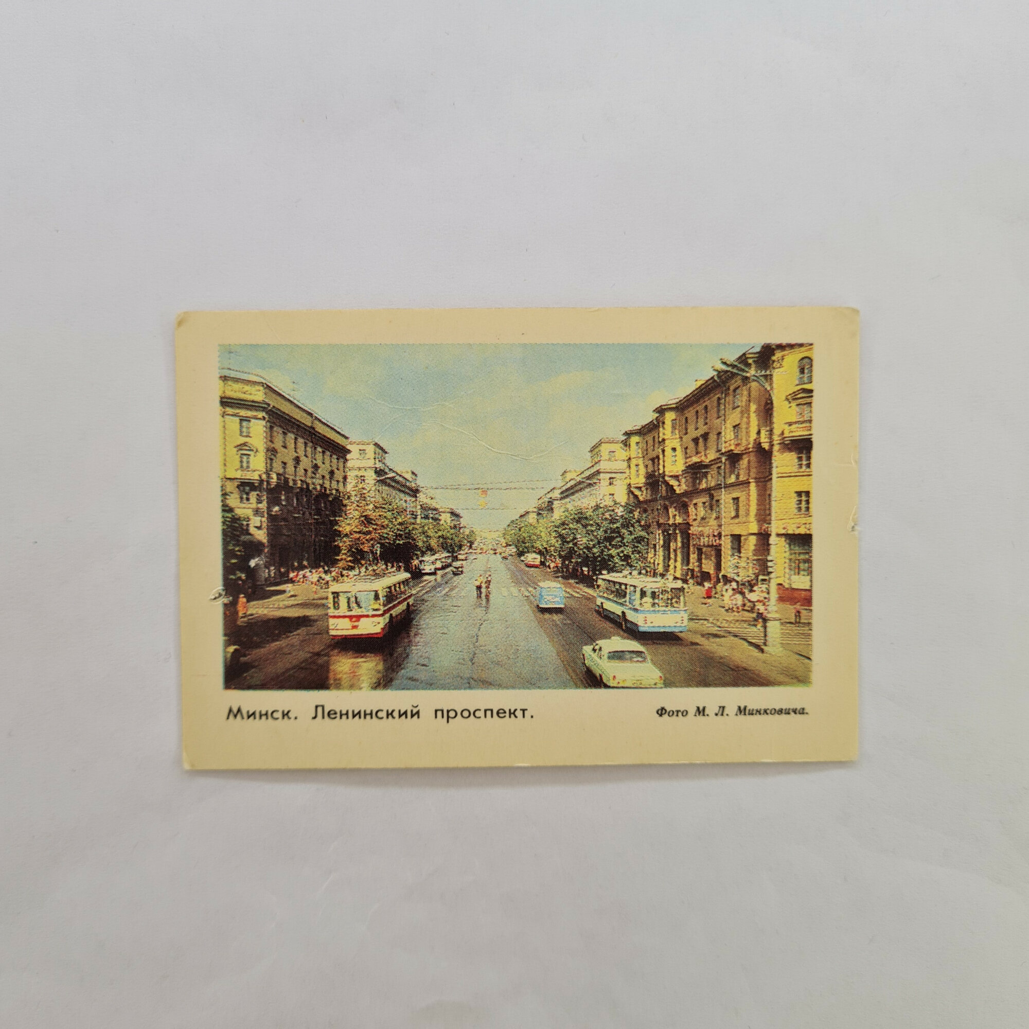 Карманный календарик СССР 1978. Минск, Ленинский проспект, городской вид. Советский сувенир