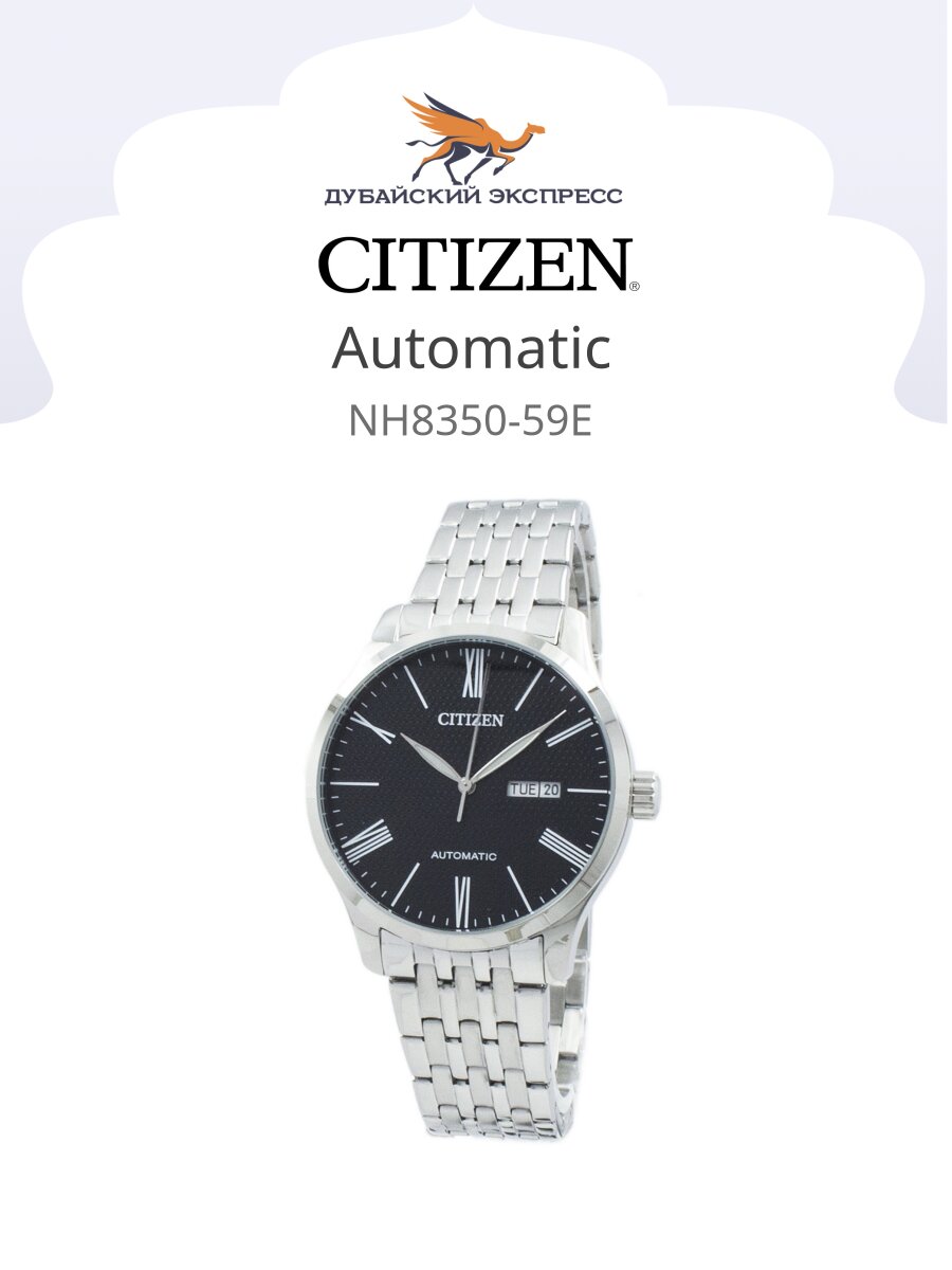  CITIZEN