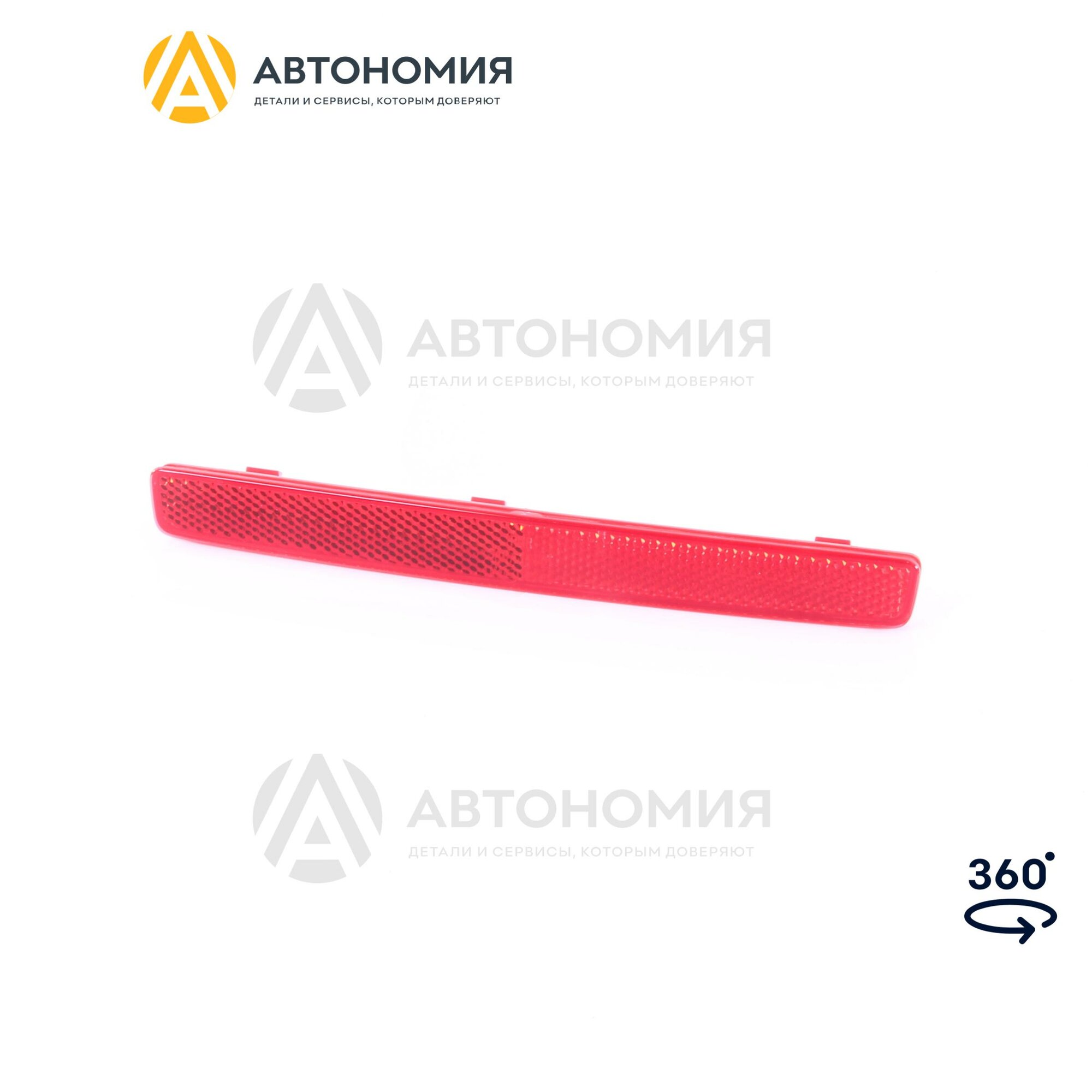 Светоотражатель Mercedes-Benz A 463 826 03 00