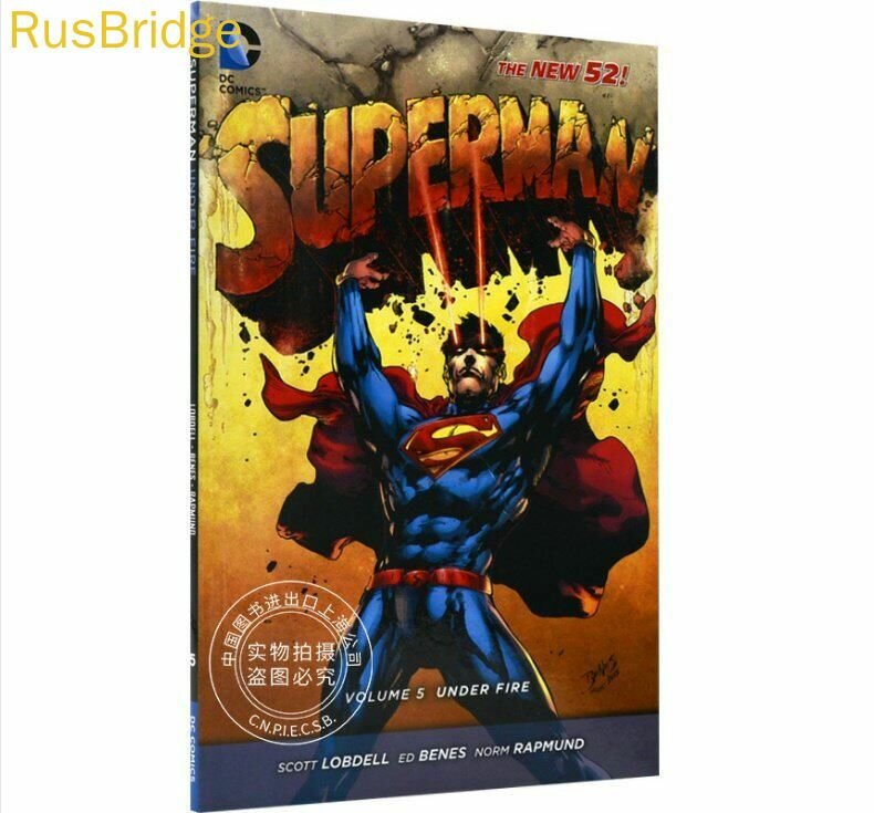 SUPERMAN VOL. 5 under fire/ Супермен в огне войны