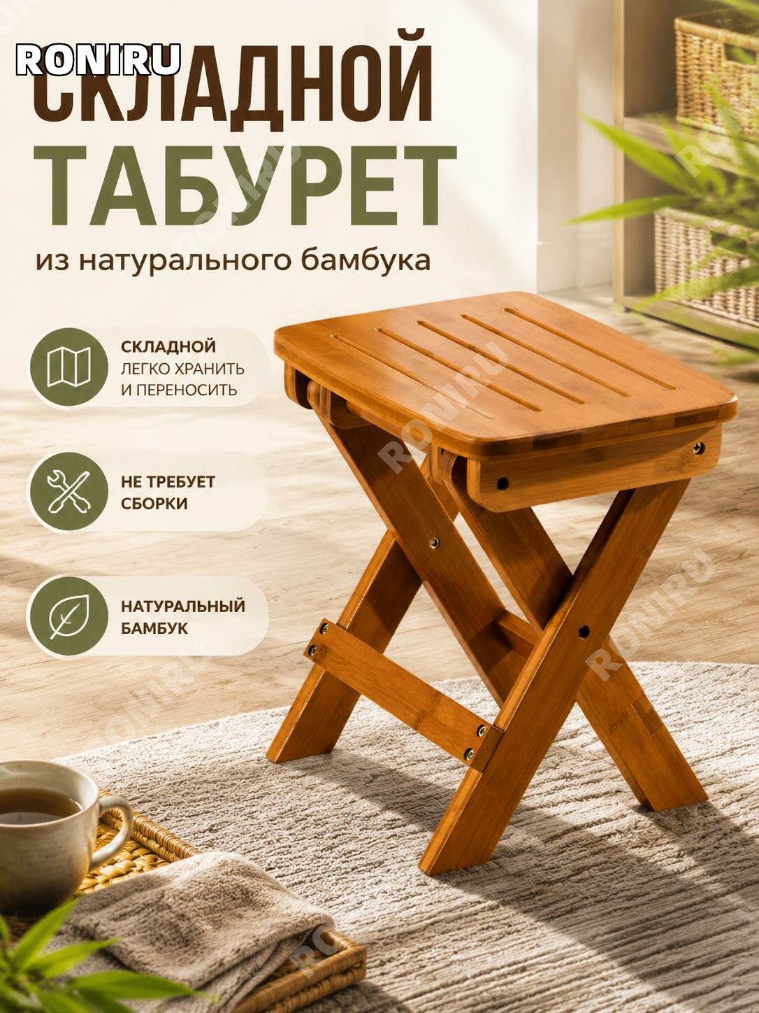 Складной табурет из бамбука, переносная подставка для ног в дом, гостиную, ванную и туалет, без сборки, чайный цвет, малый размер