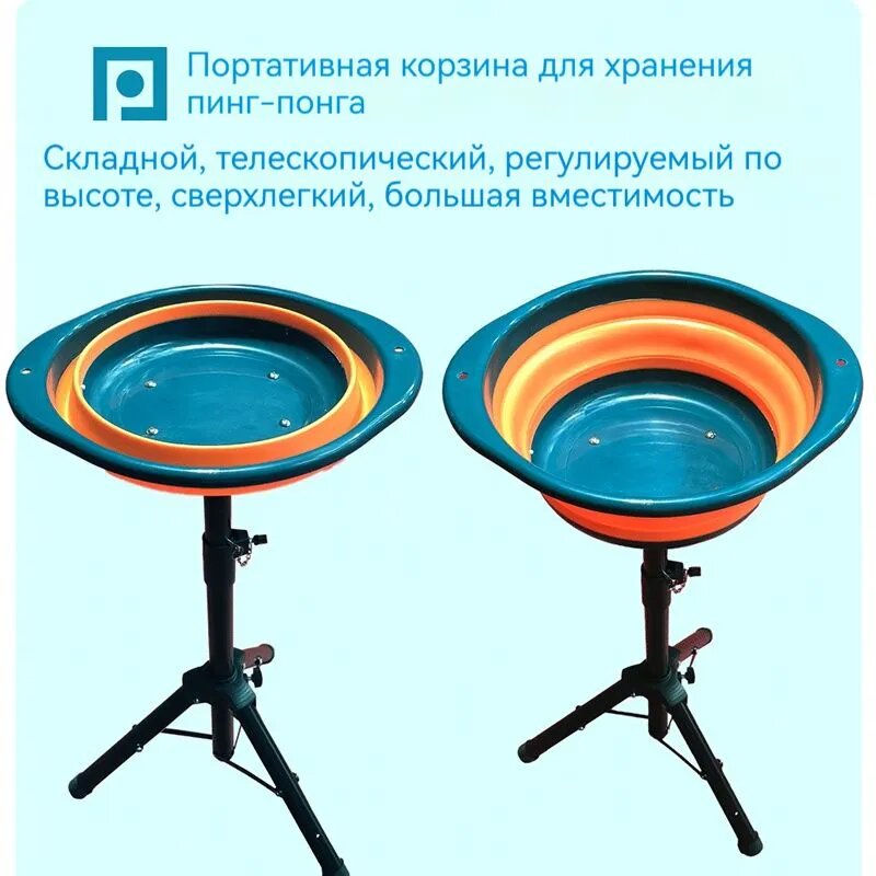 Сетка для настольного тенниса — фото 1