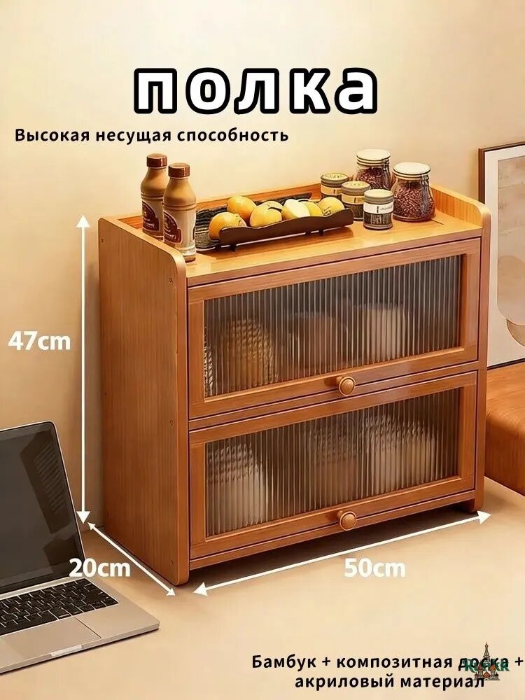 Полка для барной стойки Настольная Прямая, 50х20х47 см, 1 шт.