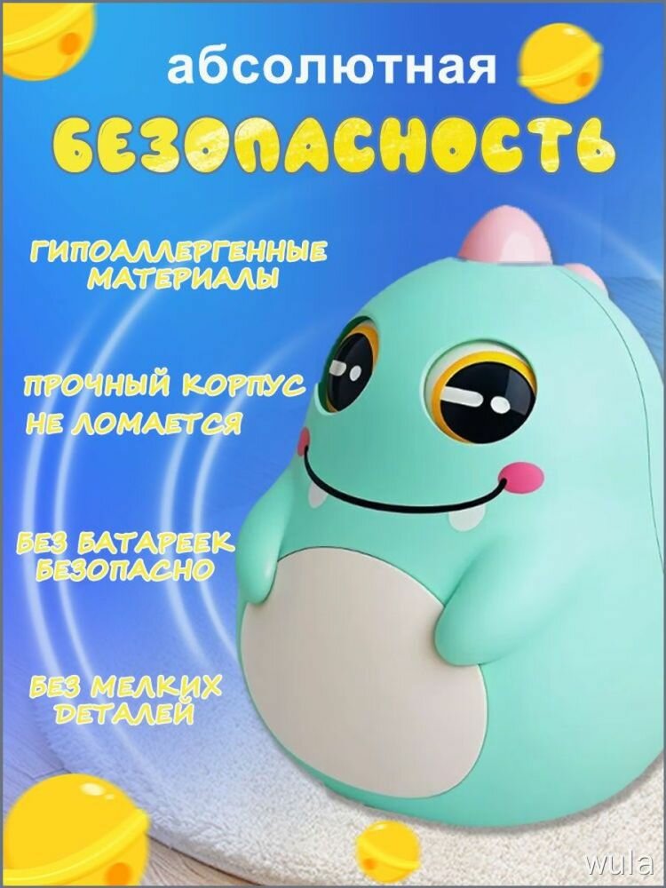 Ваник для детей - безопасный игрушечный друг для малышей, без батареек, желтый, мягкий — фото 1