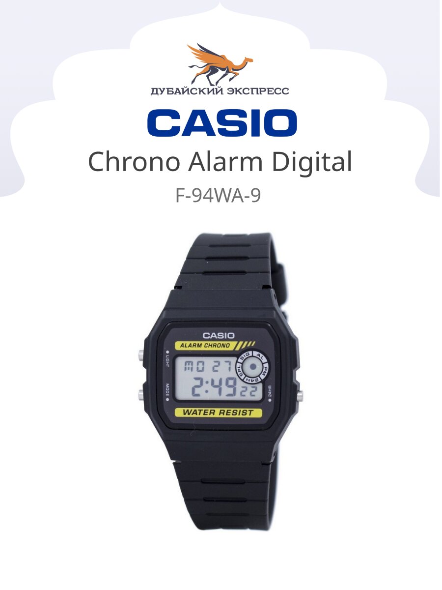  CASIO