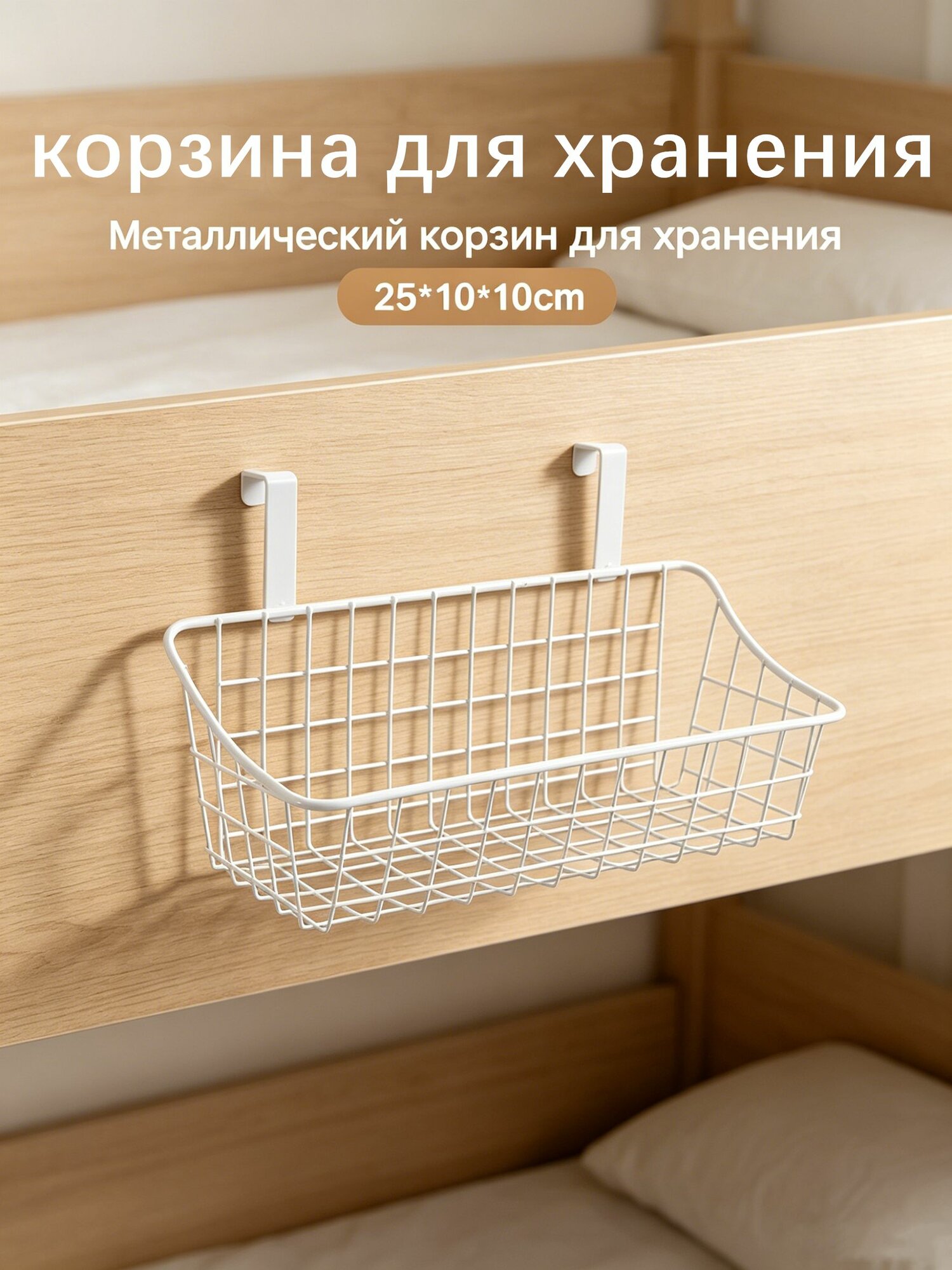 Полка, 160х280х170 см большая