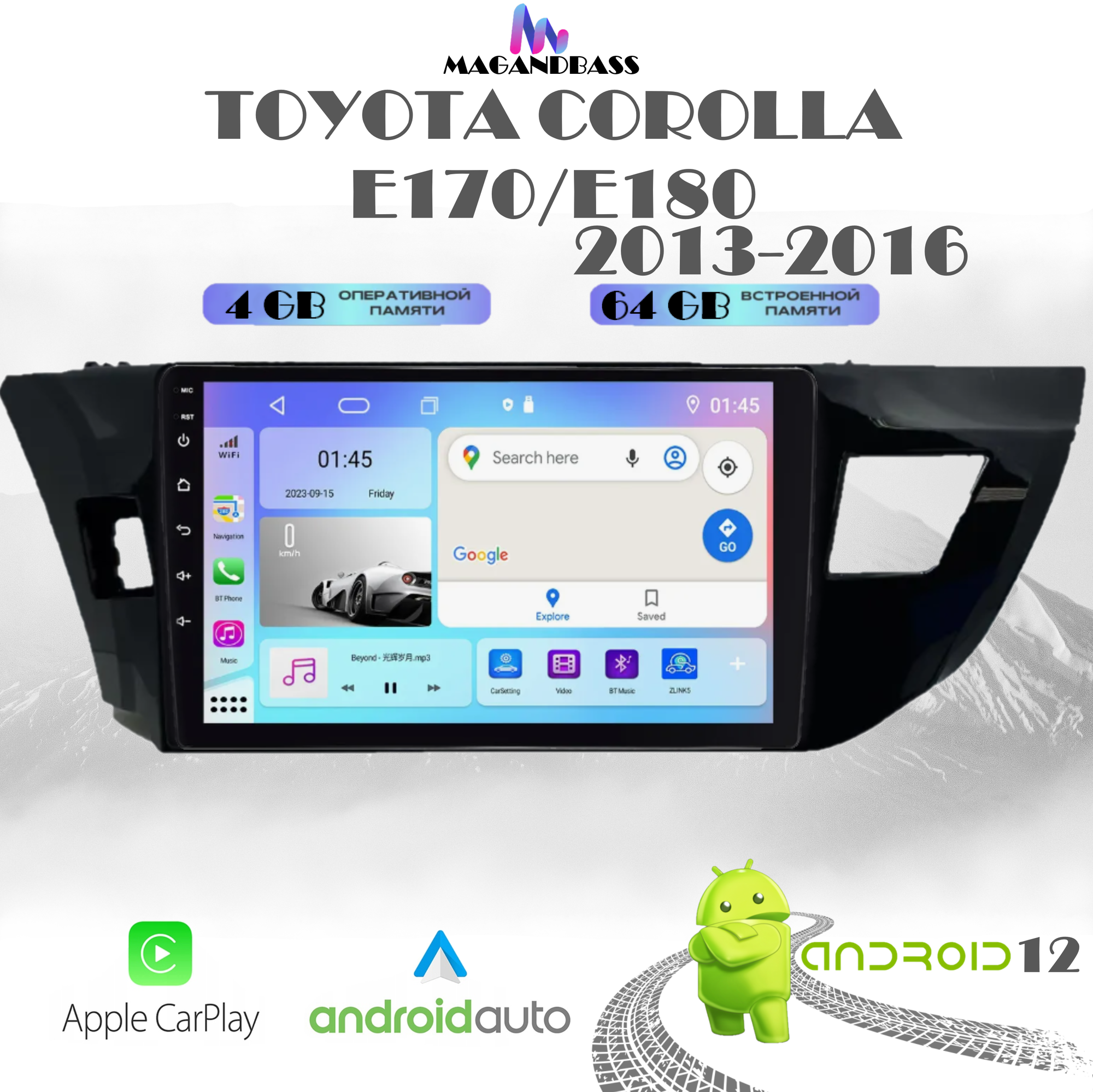 Автомагнитола на Toyota Corolla E170/E180 (2013-2016), Android 12, 4/64 GB, CarPlay, Bluetooth, WI-FI, разделение экрана