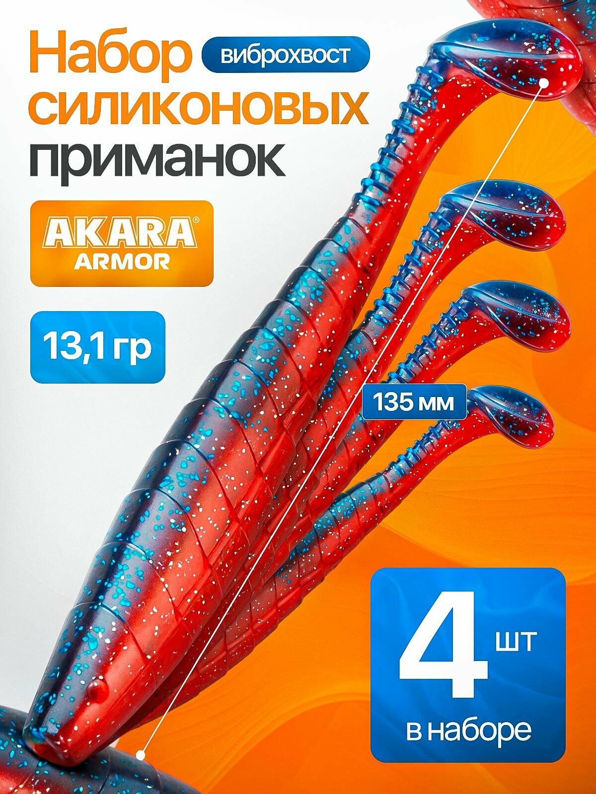 Силиконовые приманки на щуку, судака, окуня для рыбалки