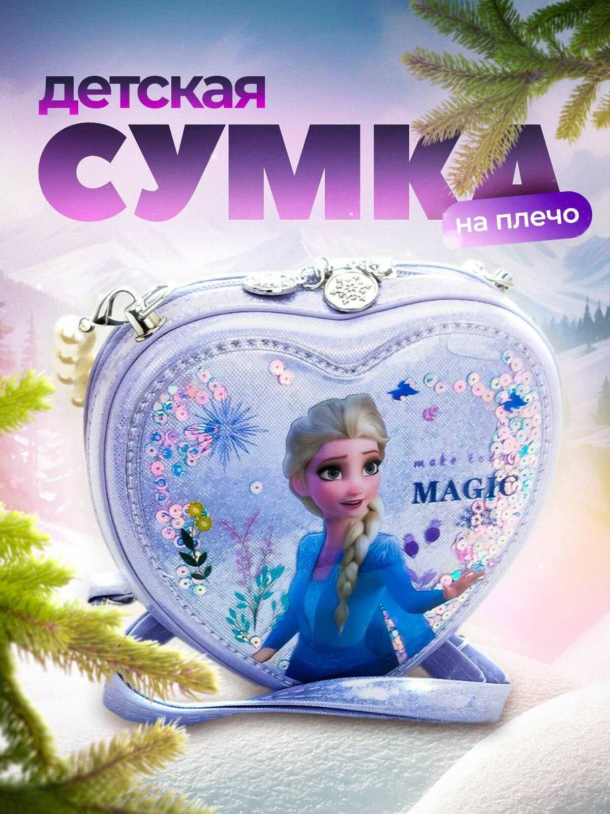 Сумка на пояс для инструментов